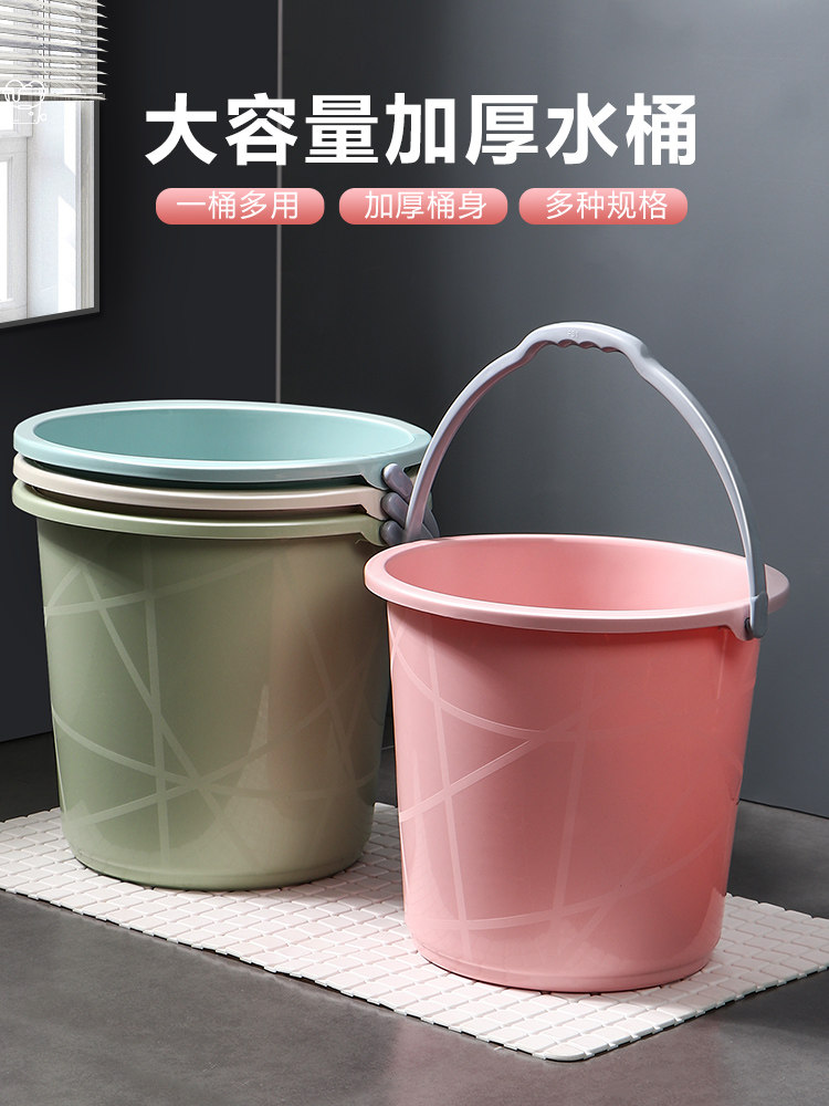 [USD 5.58] water bucket household water storage plastic bucket car wash ...