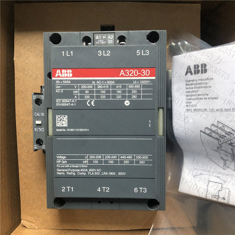 英格索兰空压机22099410 ABB接触器A320-30-11 A260-30 99283715