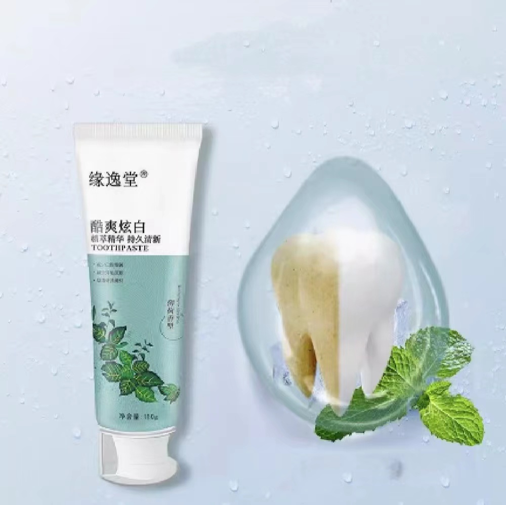 【到手1.19+签到】酷爽炫白牙膏110g*1 - 惠券直播 - 一起惠返利网_178hui.com