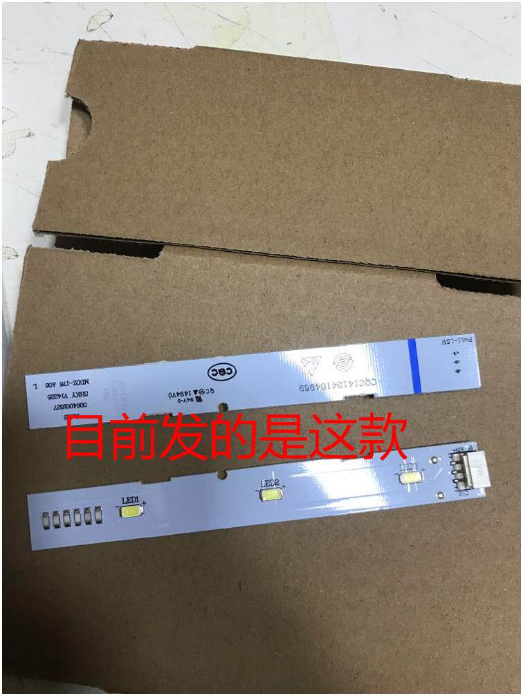 Haier Refrigerator Light Bulb Replacement at Michelle Robert blog