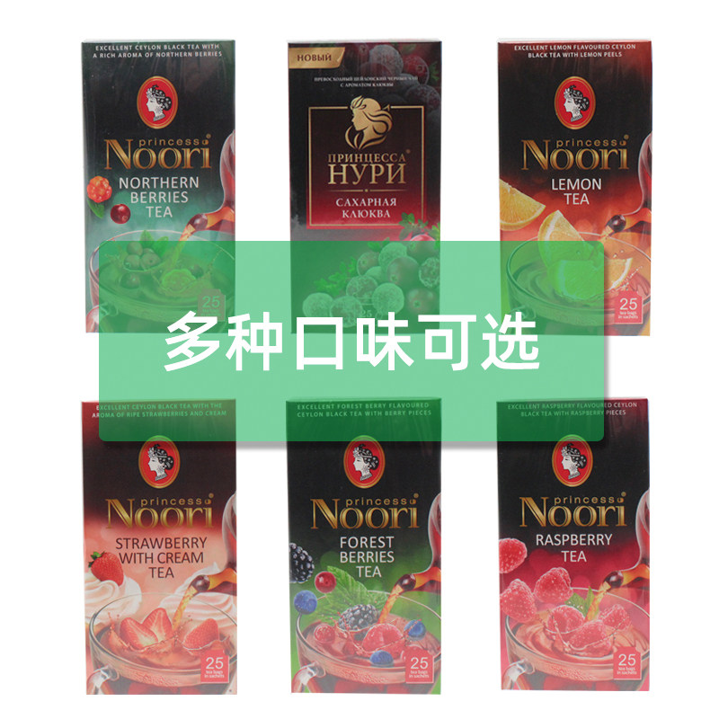 Russian noori Princess Noori Lemon Raspberry Strawberry 25 Tea Bags ...