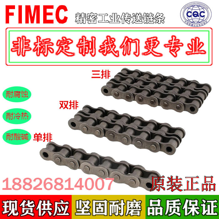 Japan KANA Chain 08B-1R 08B-2R 4 points chain 12 7MM pitch 1 2 full ...