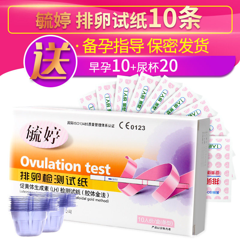 Купить Тест на беременность бумага, тест на овуляцию бумаги 毓婷排卵lh ...