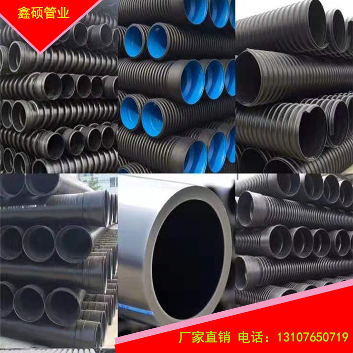 [USD 20.13] hdpe double-walled ripple steel belt enhanced pipe ripple ...