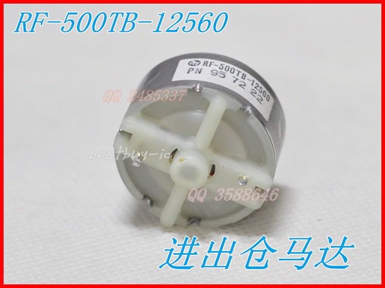 RF-500TB-12560 & 500TB-10850马达：智能清洁新动力，让家务事半功倍！-激光头-淘宝好物网