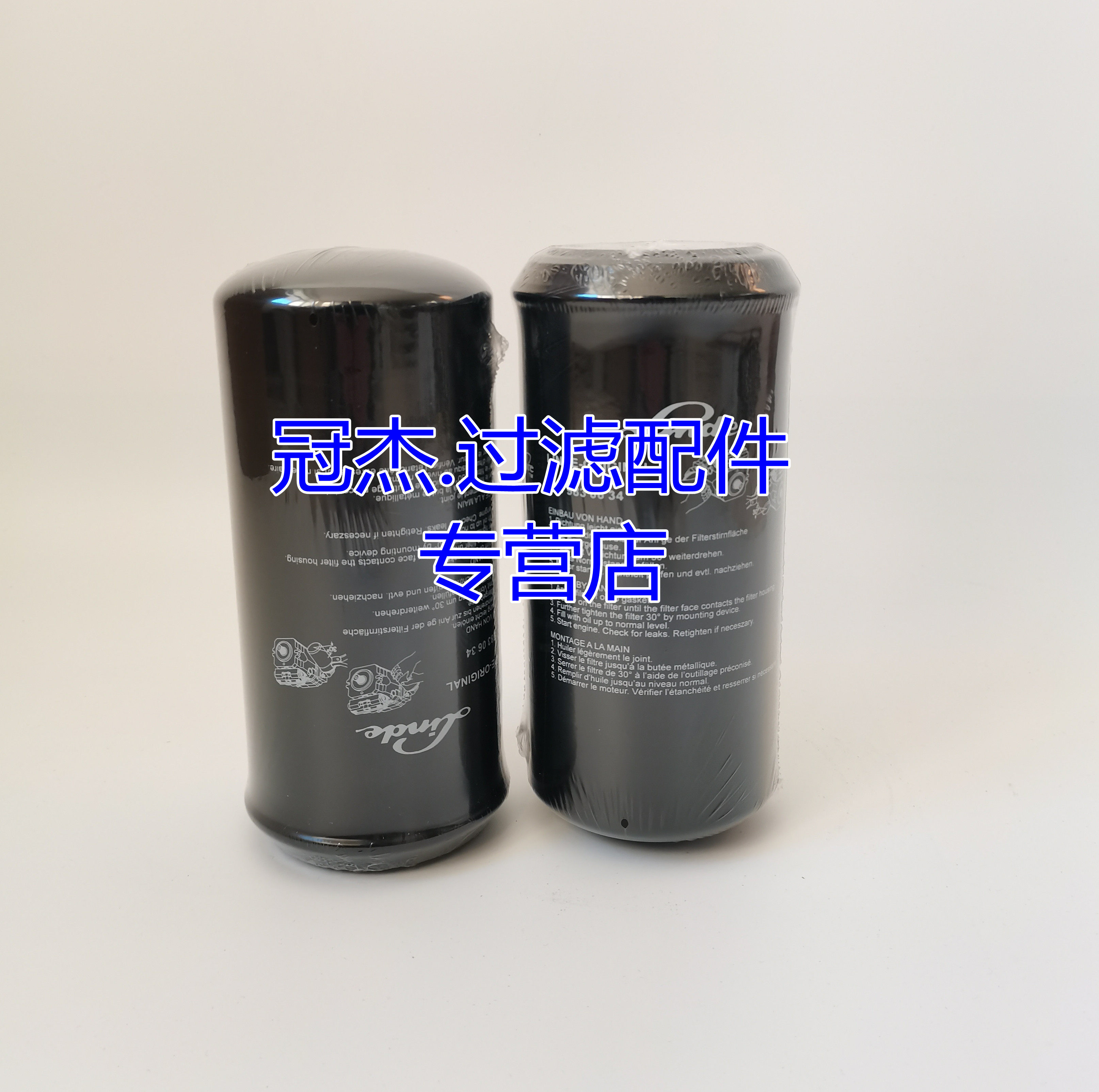林德叉车液压油滤芯0009830634，真的这么好用吗？🤔-发电机组零部件-淘宝好物网