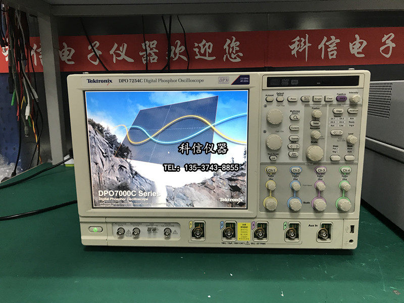 回收销售DPO71254C MSO71254C DPO71254B MSO71604C示波器 - 销售|回收二手电子仪器 - 分析测试百科网