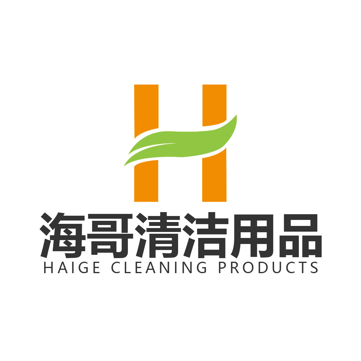海哥清洁用品