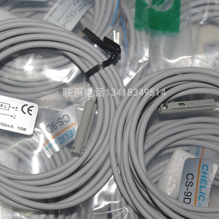 Qilico CHELIC Magnetic Switch CS-9D 15T 6T 120 30E 100 13 8G Sensor