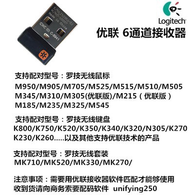 罗技K270无线键盘如何快速配对接收器-罗技-淘宝百科网