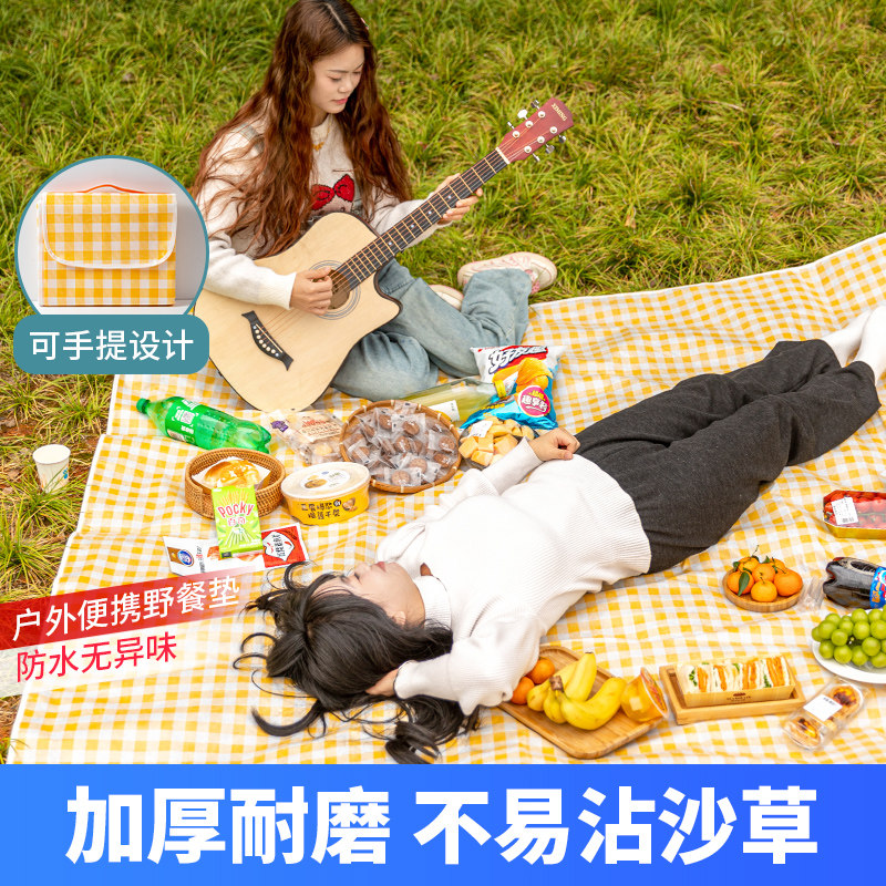 🍃 A must-have for outdoor picnics: a waterproof and portable spring ...