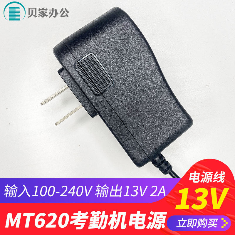 [USD 12.18] Core Attendance Machine Power Pickup Machine Power Adapter ...