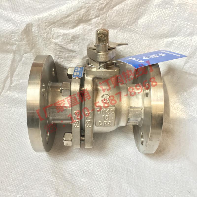 304/316L不鏽鋼襯四氟球閥Q41F46-16P/RL耐酸鹼腐蝕手動法蘭襯氟