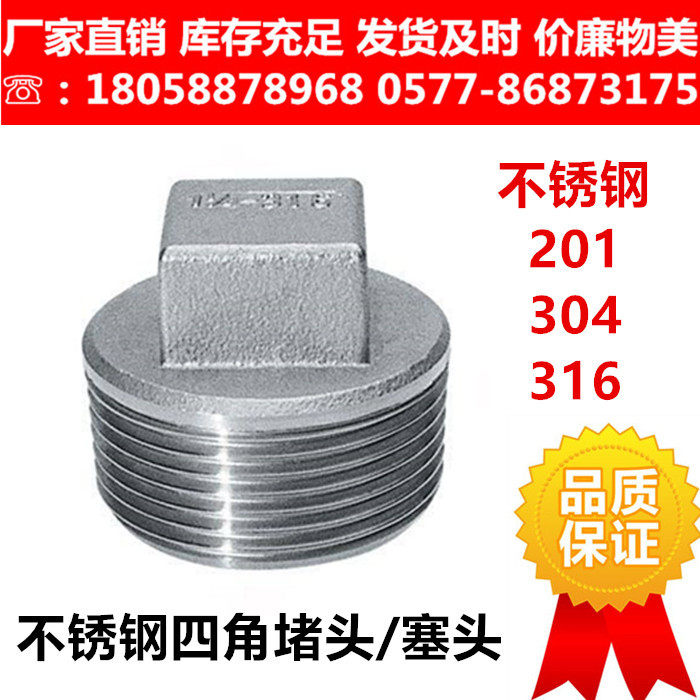 [USD 4.25] 201 304 Stainless Steel Outer Wire Plug Head Outer Thread ...