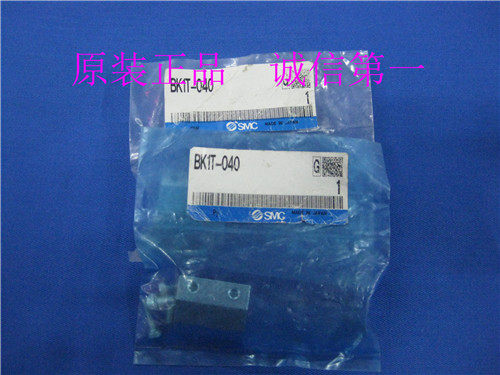 BK1T-040 BA4-063 BMG7-032 BT-05 SMC全新原装正品磁开支架