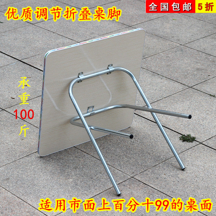 [USD 14.09] Simple folding of table feet Small table feet Folding small ...