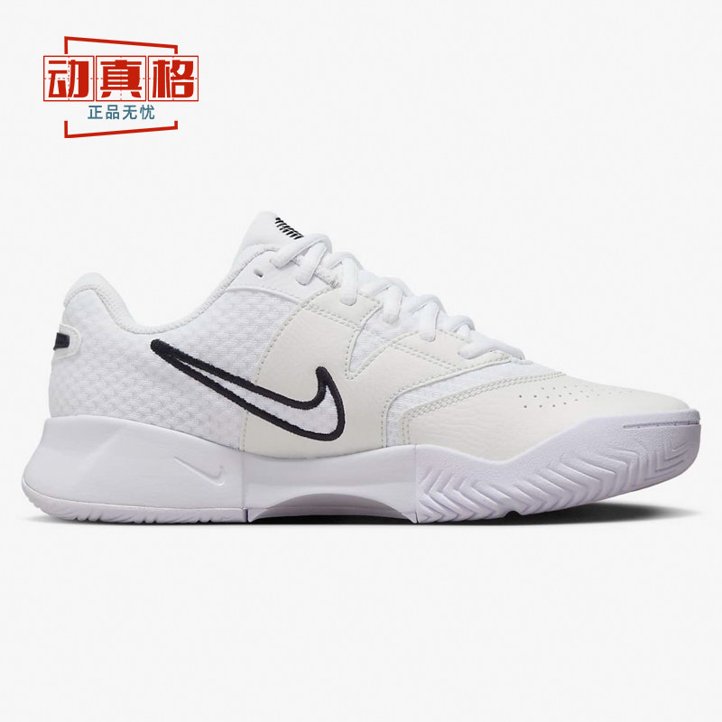 耐克Court Lite 4 FD6575-100-102：春日球场上的时尚新宠，运动训练鞋界的潮流担当！-网球鞋-淘宝好物网