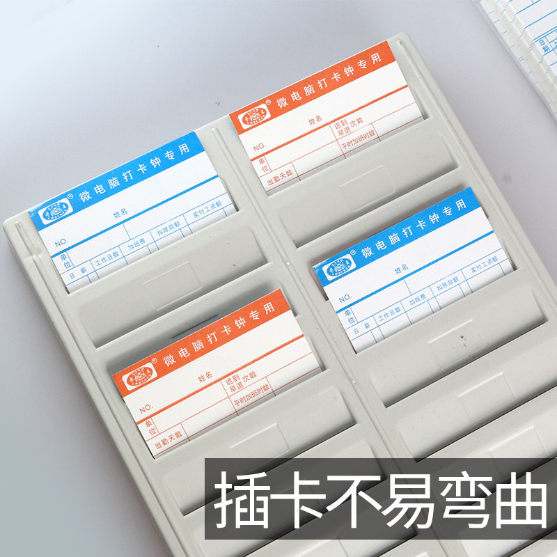 [USD 9.59] clocking clocking paper time card microcomputer clocking ...