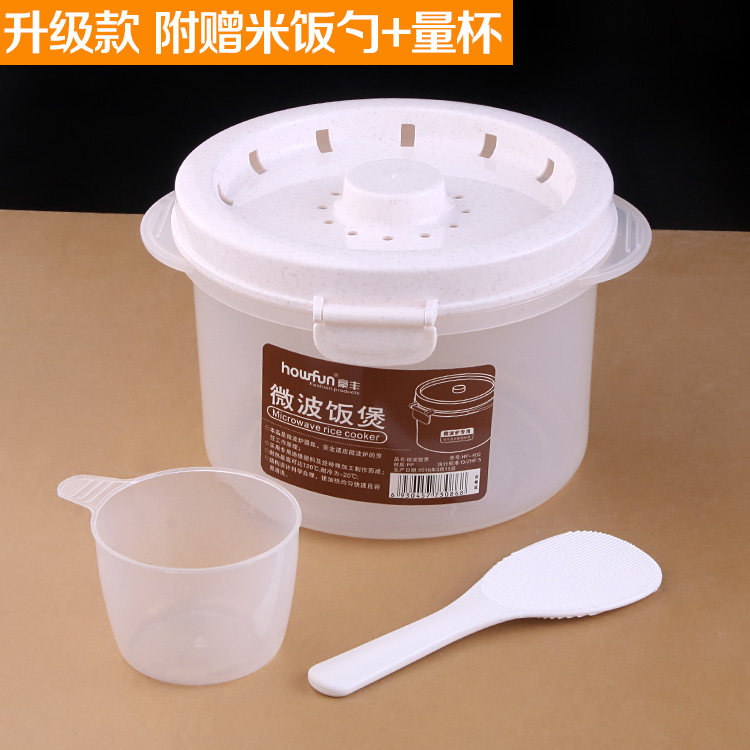 Buy Microwaves special steamed box lunch-box steamer steam rice cooker ...