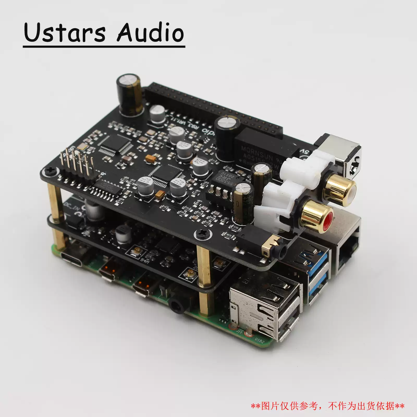 Raspberry Pi 4B時鐘板 OCXO升級晶振 Ustars Audio飛秒版