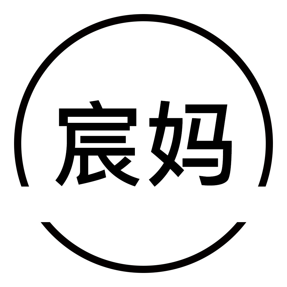 宸妈四季青中老年精品女装