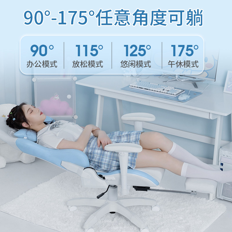 [USD 887.56] Yu Gui dog big ear dog eSports chair girls ergonomic chair ...