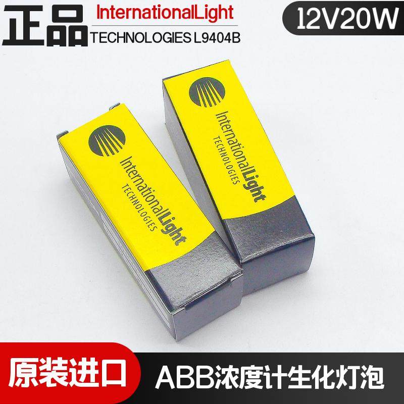 ILT(Gilway) L9404 B 12V20W ABB濃度計生化燈泡魅力 MD-4000