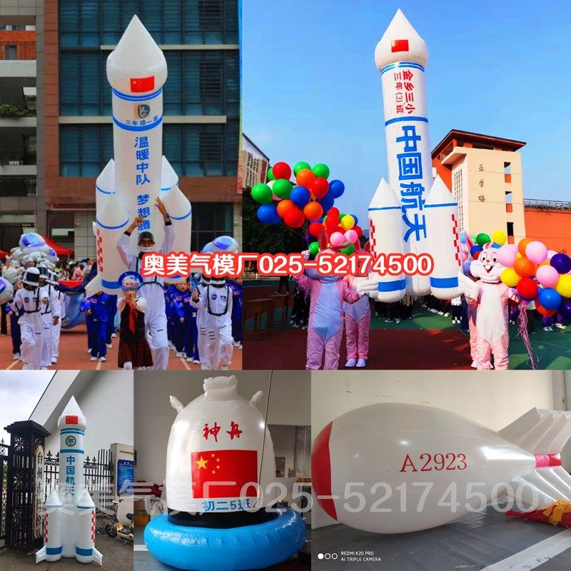 Inflatable rocket simulation lift-off space shuttle prop model Air ...