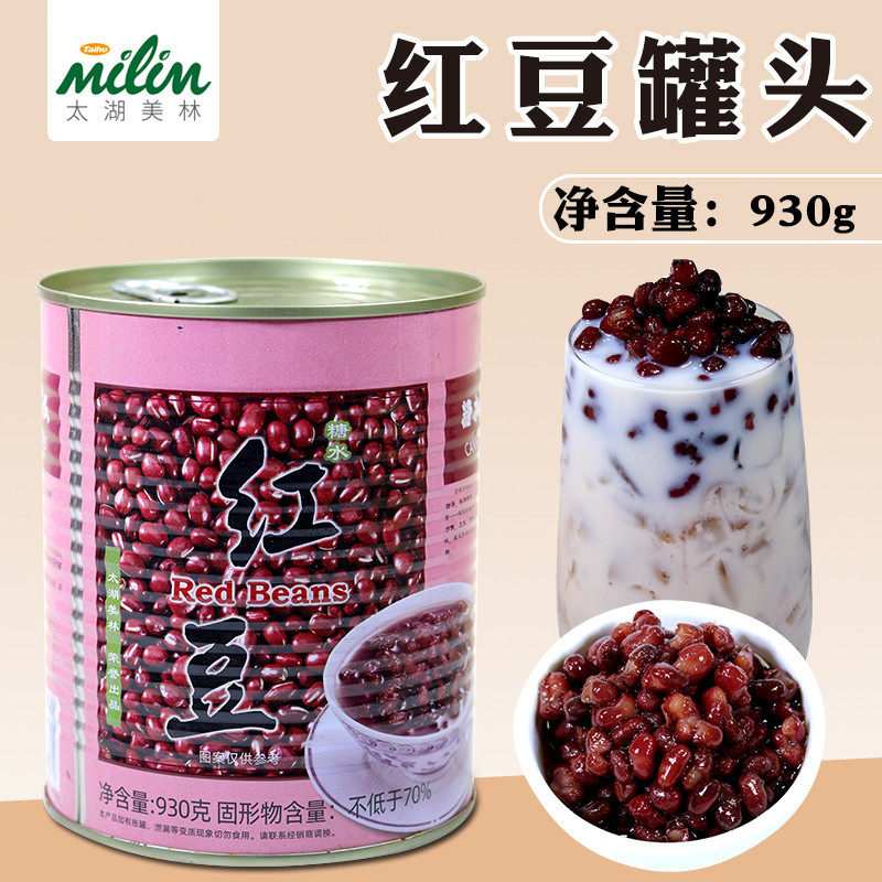[USD 9.23] Tarn canned red bean honey and jellyfish 930g red bean ...
