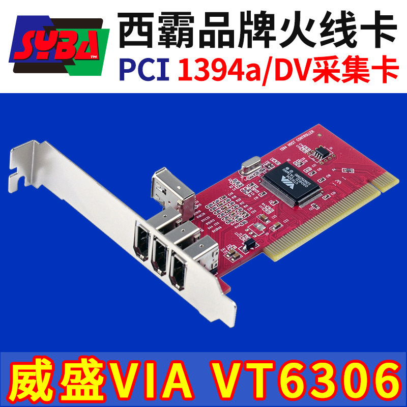Via pci 1394 card dvhdv: unveiling the ultimate hd video capture solution!