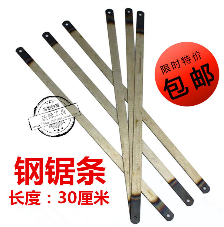 [USD 8.64] Steel saw strip Carbon steel saw bar Carbon steel saw strip ...