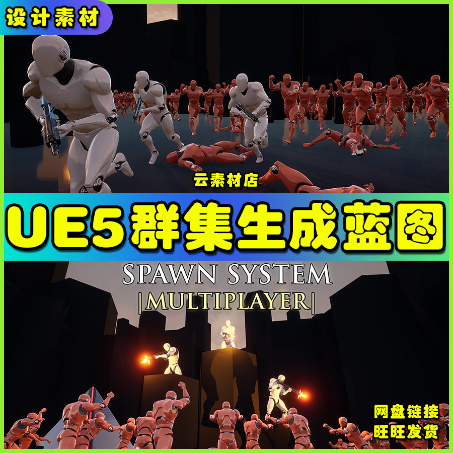 Steam游戏推荐之《Re-Spawn Tournament》-steam游戏推荐-淘宝百科网