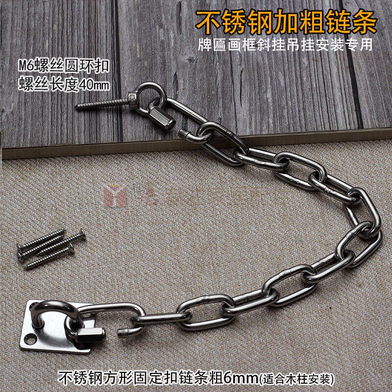 Stainless steel, heavy-duty chain letter signage – instantly elevate ...