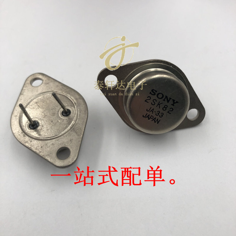 New genuine Sony Sony V-FET tube 2sj28 2sk82 pairs | BuyEChina is your ...