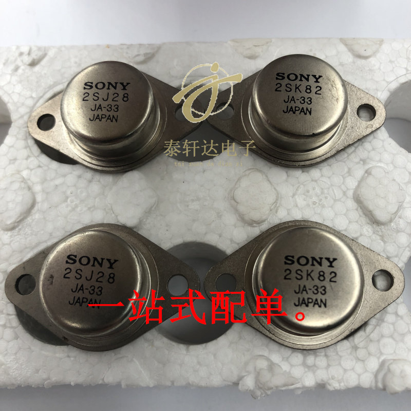 New genuine Sony Sony V-FET tube 2sj28 2sk82 pairs | BuyEChina is your ...