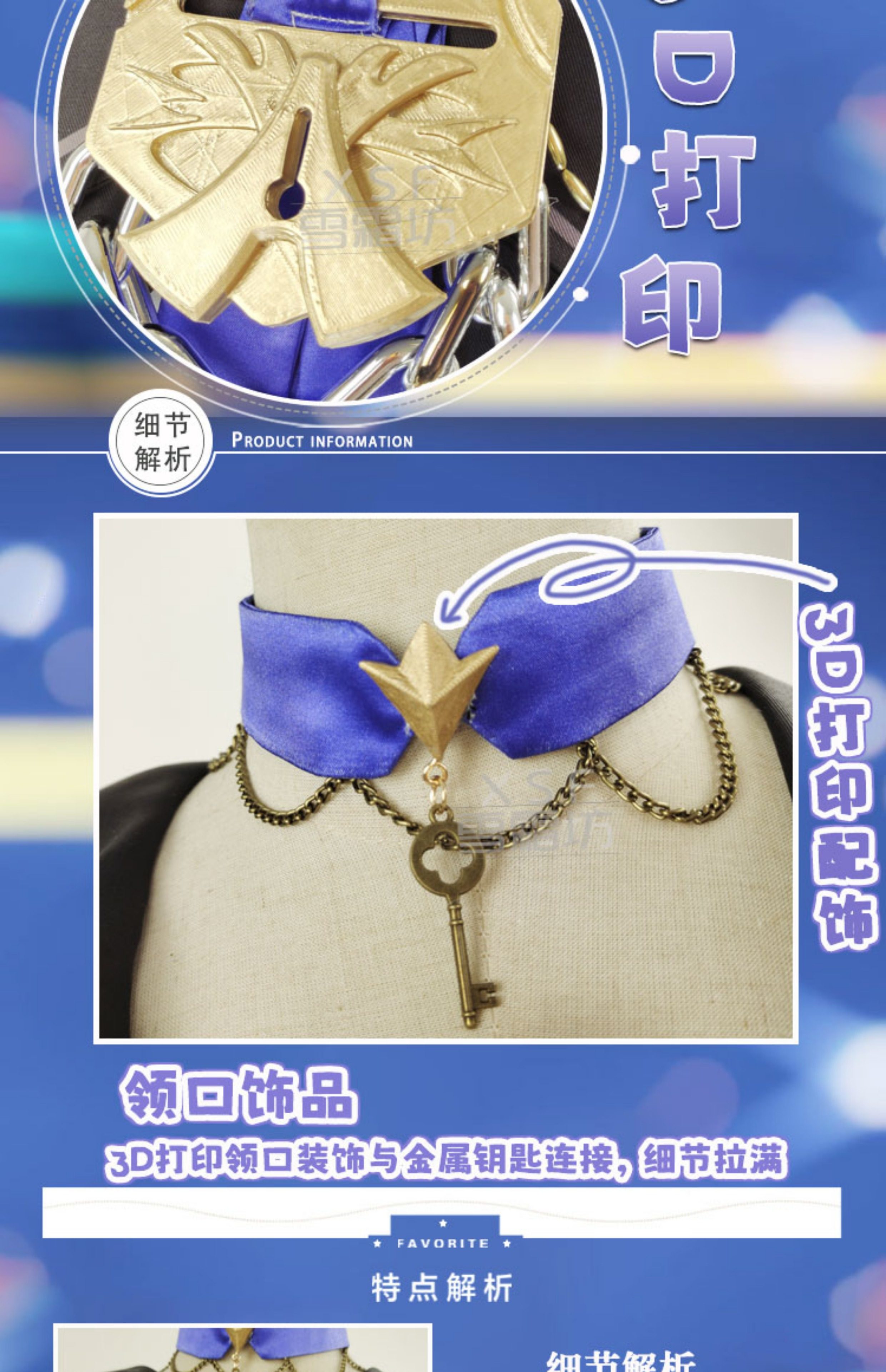 Honkai Star Rail Herta Cosplay costumes #1453425 | Bhiner