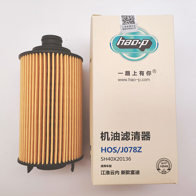 10105963适配上汽大通G10机油滤芯 SH40X20136富迪皮卡JR08106H