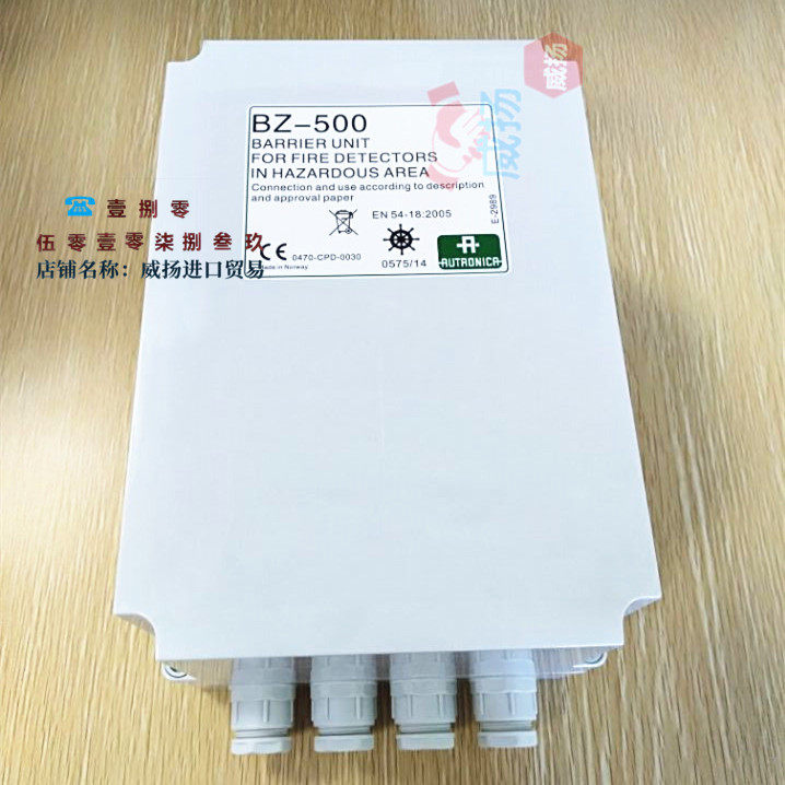 Autronica模块BZB-500隔离栅BZ-500