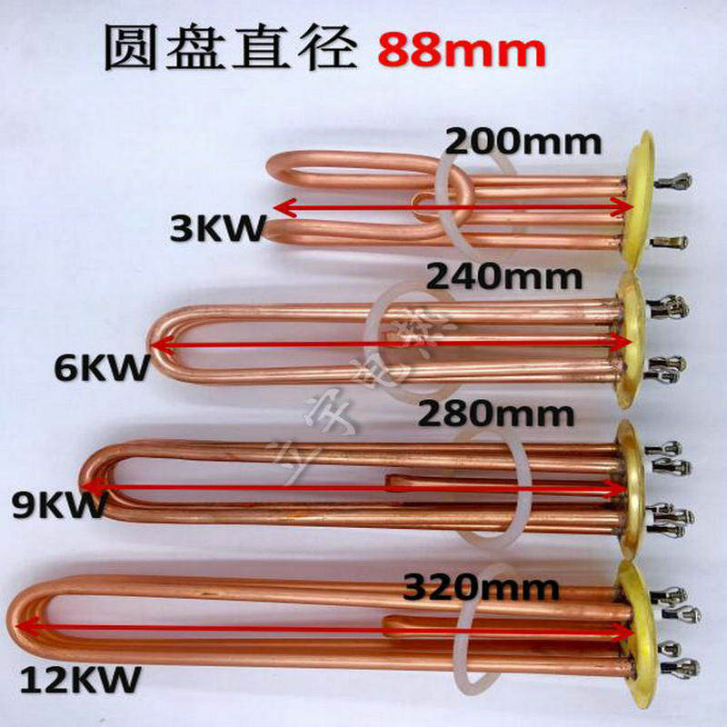 Commercial water heater Electric heating tube Water heater heating tube ...