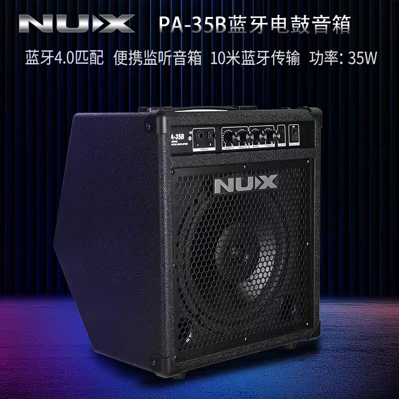 NUX小天使DA30B电鼓音箱？弹唱必备神器还是鸡肋？真相揭秘！-监听音箱-淘宝百科网
