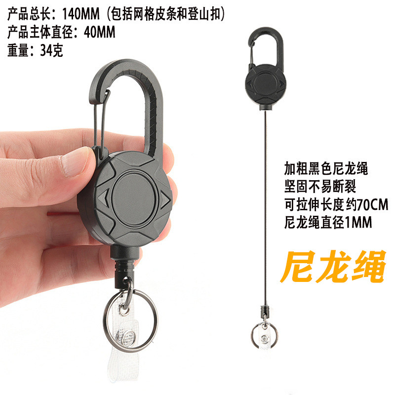 磁吸易拉伸缩挂扣弹力便携钢丝绳钥匙扣：户外垂钓必备神器，告别遗失烦恼！-伸缩扣-淘宝好物网