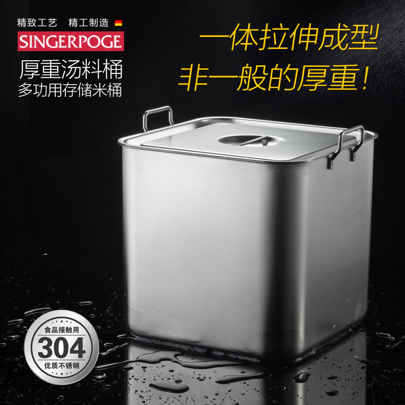 [USD 74.05] 304 stainless steel integrated thick square barrel sauce ...