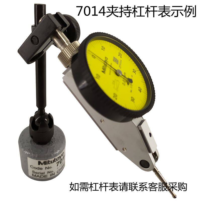 正品三丰磁性表座7010S-10 7011S 7033-10 7032-10 7031-10 413：专业测量必备神器，拒绝山寨！-表坐-淘宝百科网