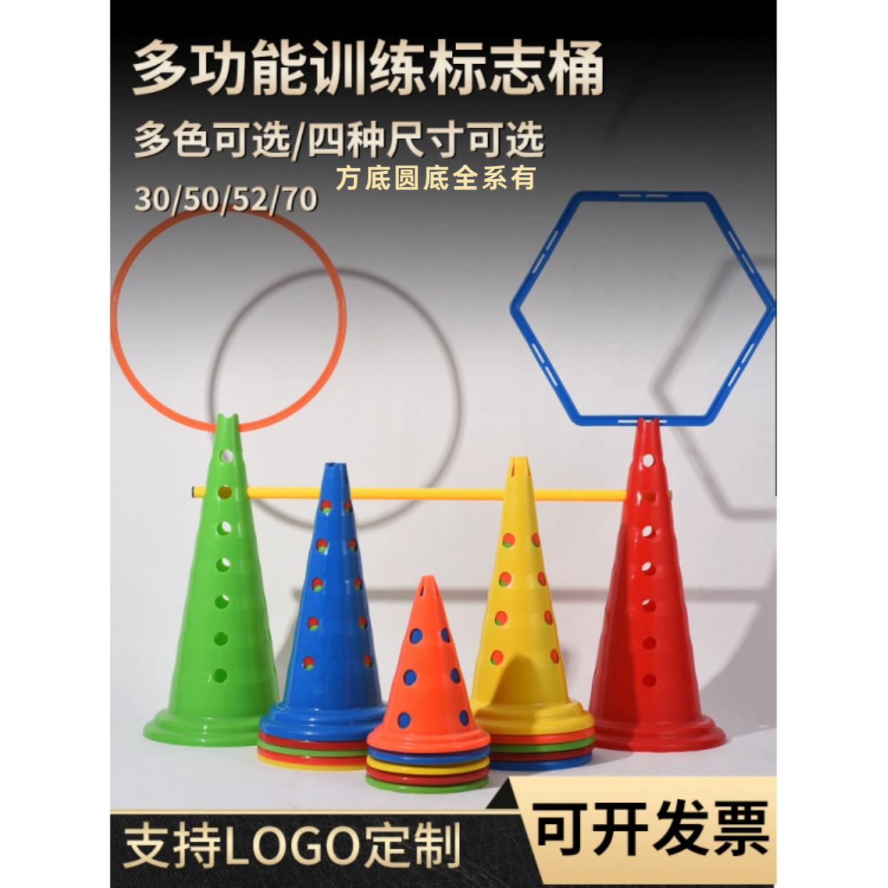 30/50/ 70cm multifunctional thickened sign bucket with holes football ...