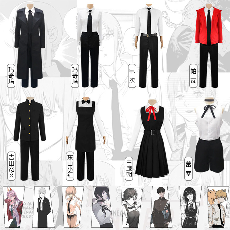 Chainsaw Man Denji Cosplay costumes #1377518 | Bhiner