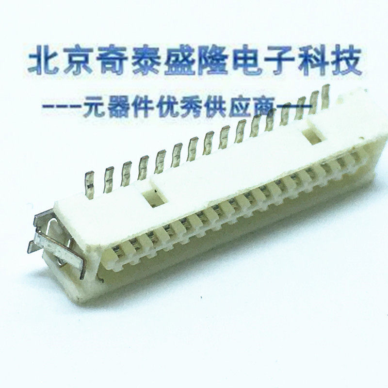 DF9系列板对板连接器全解析！DF9-51P-1V、DF9-41P-1V、DF9-31P-1V到底怎么选？🔥_连接器_淘宝数码网