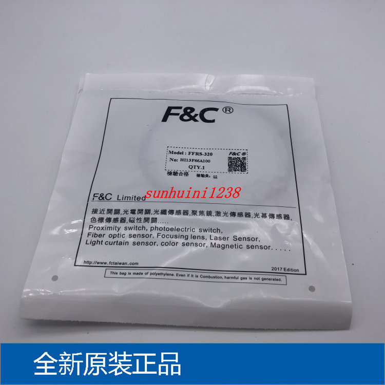 嘉准 光纤 FFRS-320 M3 2米[品牌 价格 图片 报价]-易卖工控网