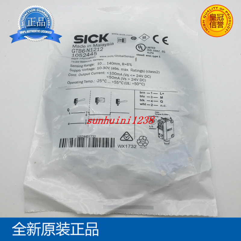 全新原装光电开关GTB6-N1212/P1212 GTB6-N1211/P1211 GTE6-阿里巴巴