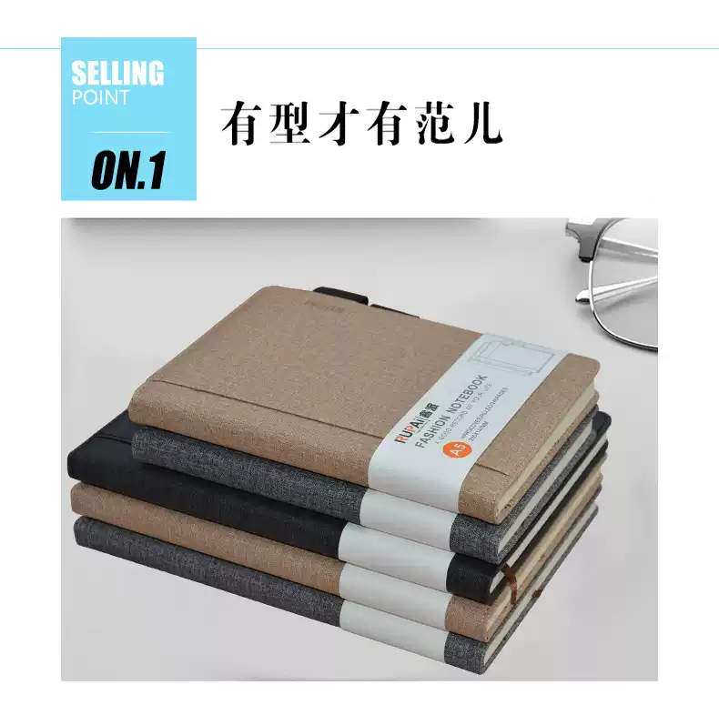 睿派860-25加厚A5B5笔记本记事本皮本860-18K商务软皮办公记录本