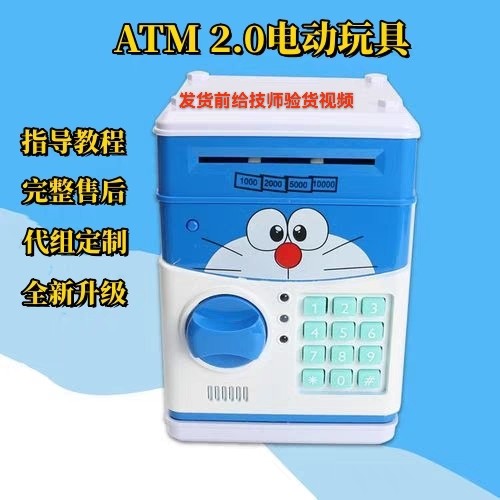 ATM2.0波箱总成激光成品模型玩具 送ATM专用电机，高端定制也联系